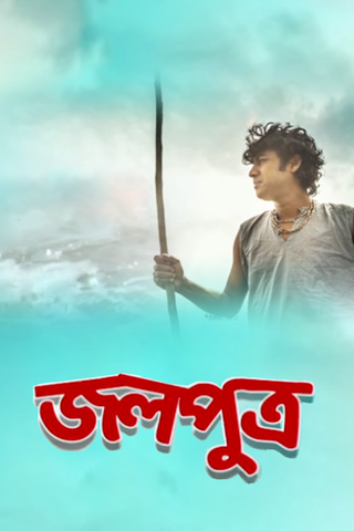 Entertainment - Anywhere, Anytime