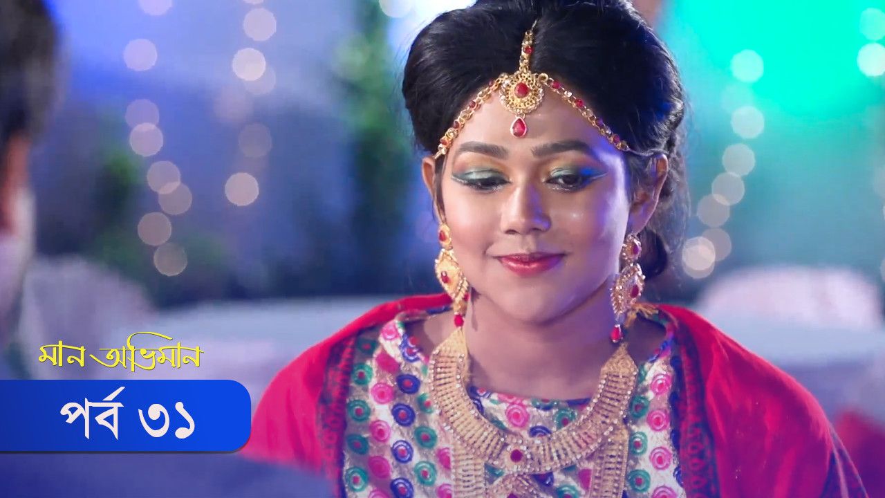 New Episode of the most popular Bangla Mega Serial of Deepto TV | Watch Maan Obhiman | Episode ...