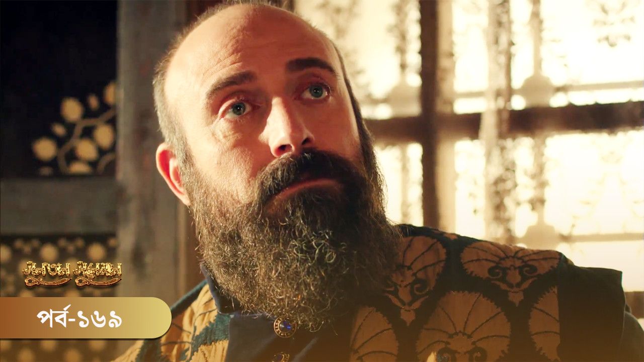 New Episode of the most popular Bangla Mega Serial of Deepto TV | Watch Sultan Suleiman ...