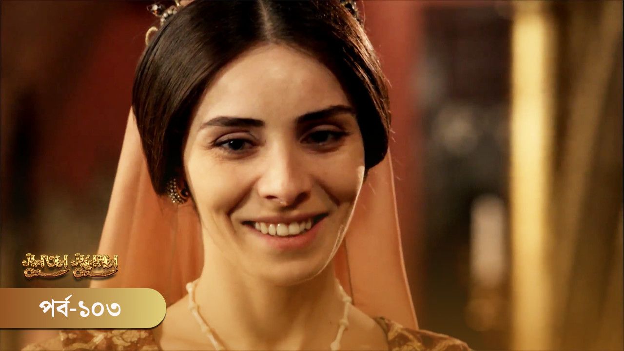 New Episode of the most popular Bangla Mega Serial of Deepto TV | Watch ...