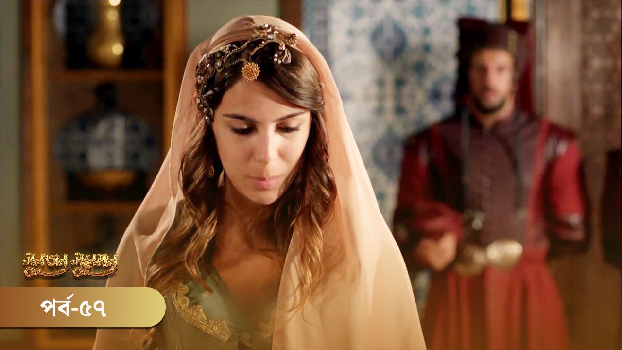 New Episode of the most popular Bangla Mega Serial of Deepto TV | Watch Sultan Suleiman ...