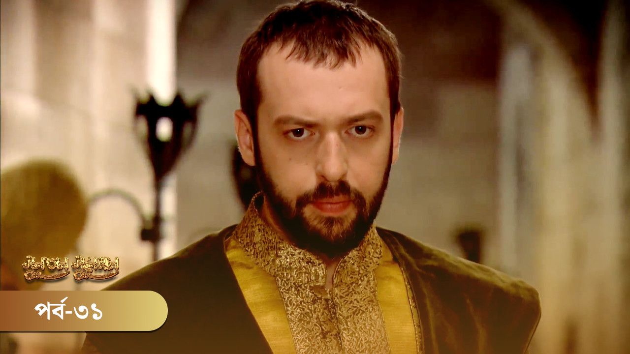 New Episode of the most popular Bangla Mega Serial of Deepto TV | Watch Sultan Suleiman ...