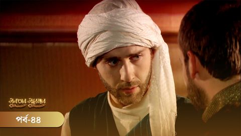 Watch Sultan Suleiman Full HD online on DeeptoPlay | DeeptoPlay