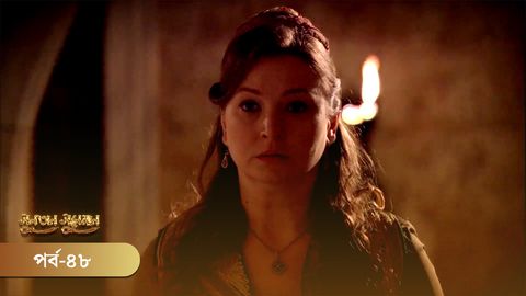 Watch Sultan Suleiman Full HD online on DeeptoPlay | DeeptoPlay