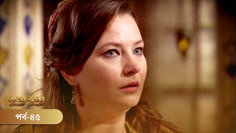 Watch Sultan Suleiman Full HD online on DeeptoPlay | DeeptoPlay