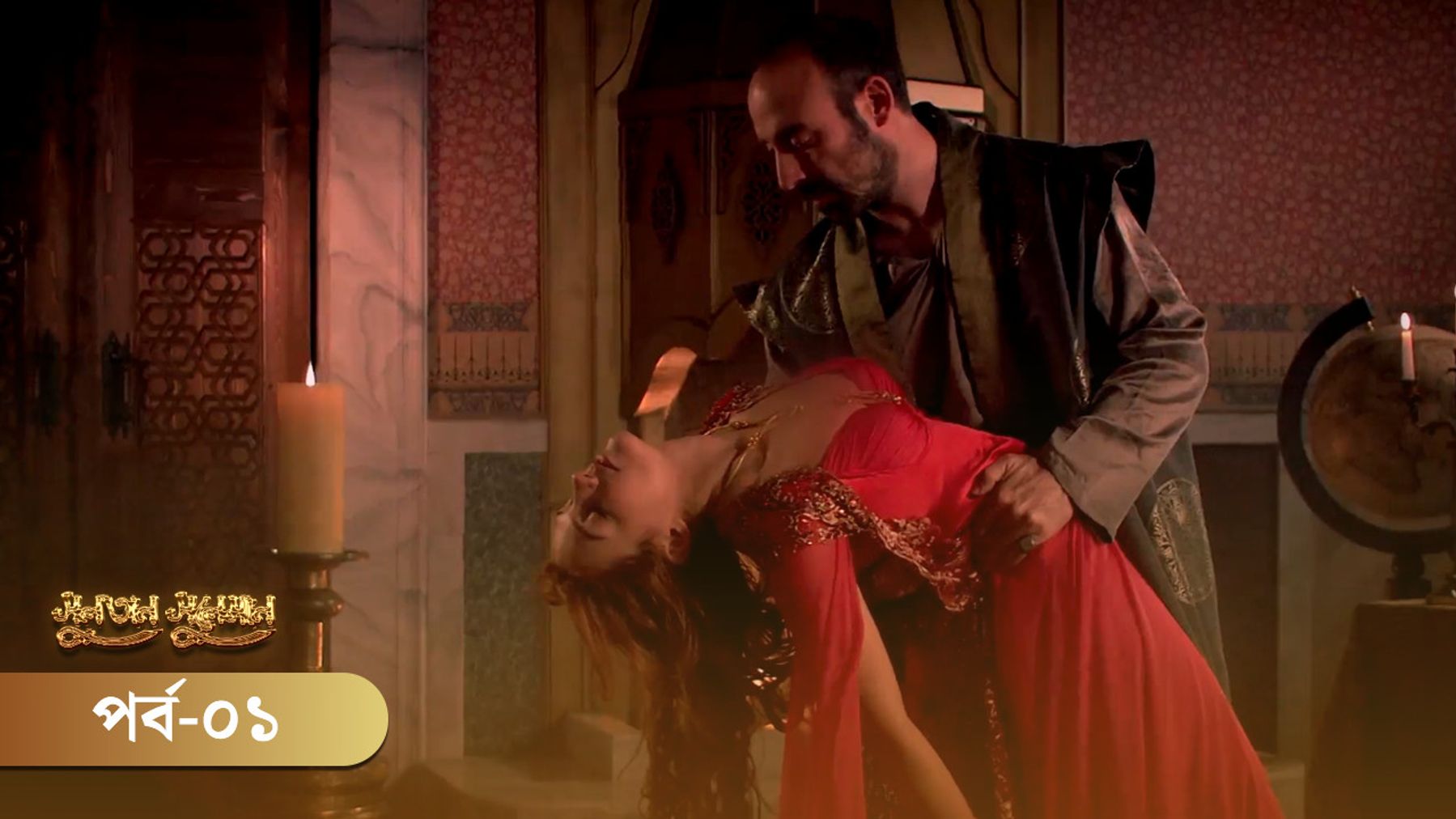 New Episode of the most popular Bangla Mega Serial of Deepto TV | Watch ...