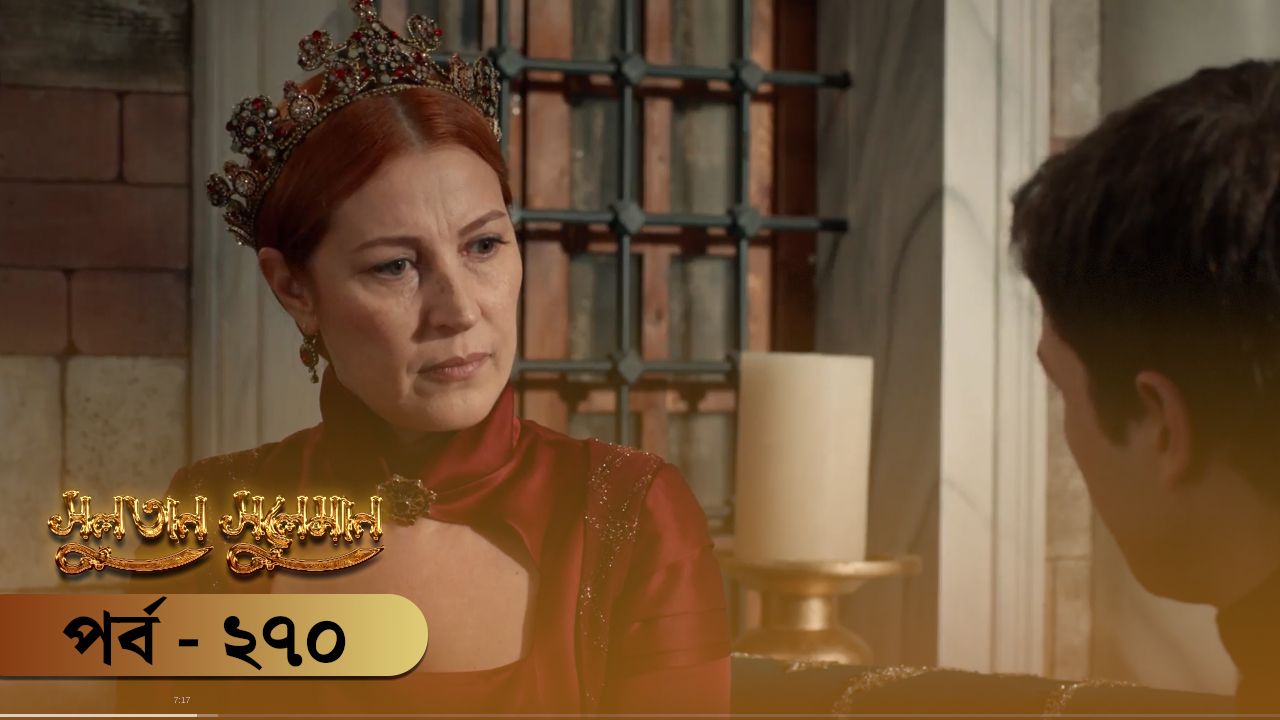 New Episode of the most popular Bangla Mega Serial of Deepto TV | Watch ...