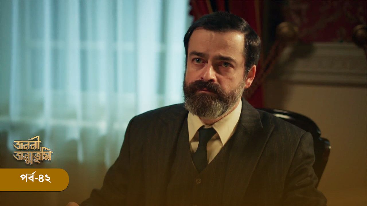 New Episode of the most popular Bangla Mega Serial of Deepto TV | Watch ...