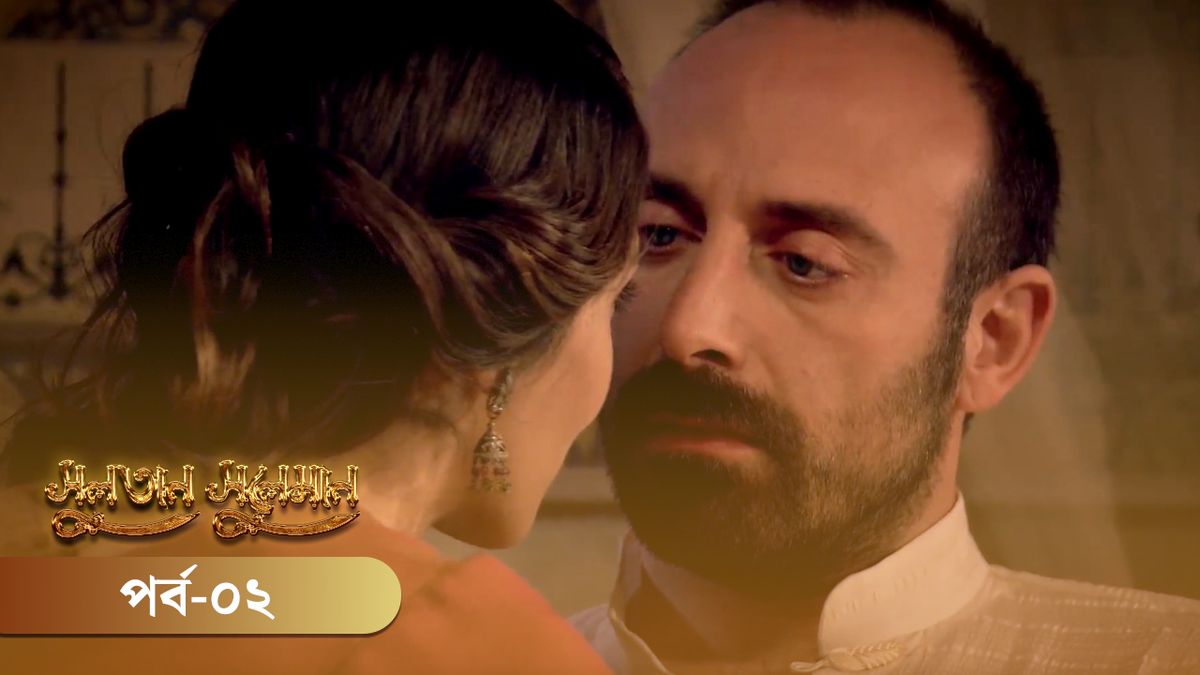 New Episode of the most popular Bangla Mega Serial of Deepto TV | Watch ...