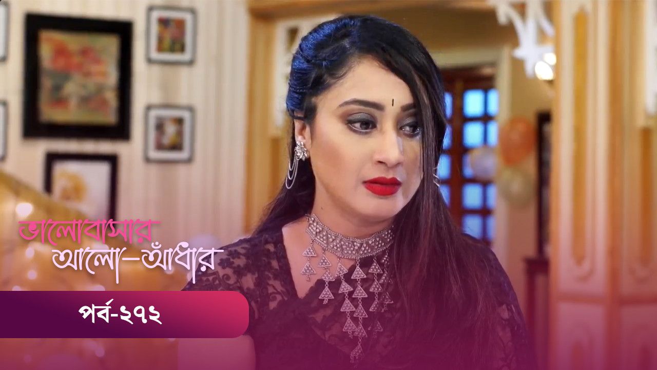 New Episode of the most popular Bangla Mega Serial of Deepto TV | Watch Bhalobashar Alo Adhar ...