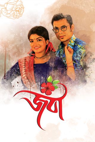 Entertainment - Anywhere, Anytime