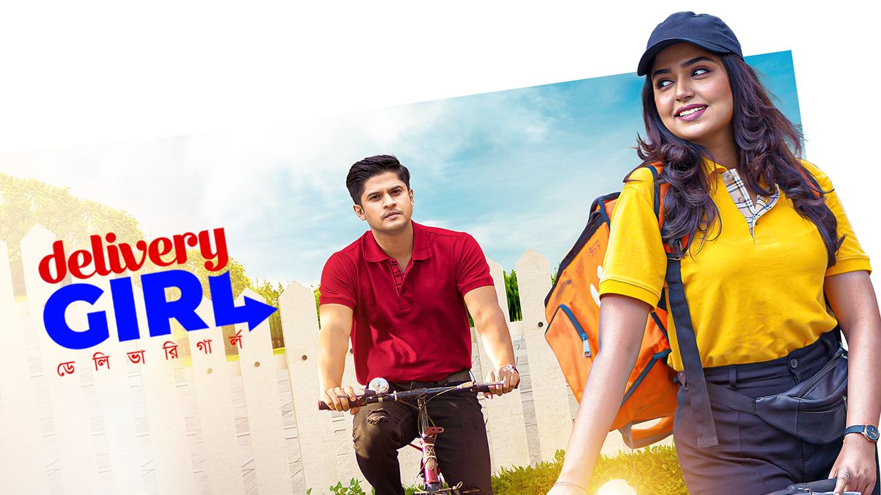 Watch Delivery Girl Full HD online on DeeptoPlay