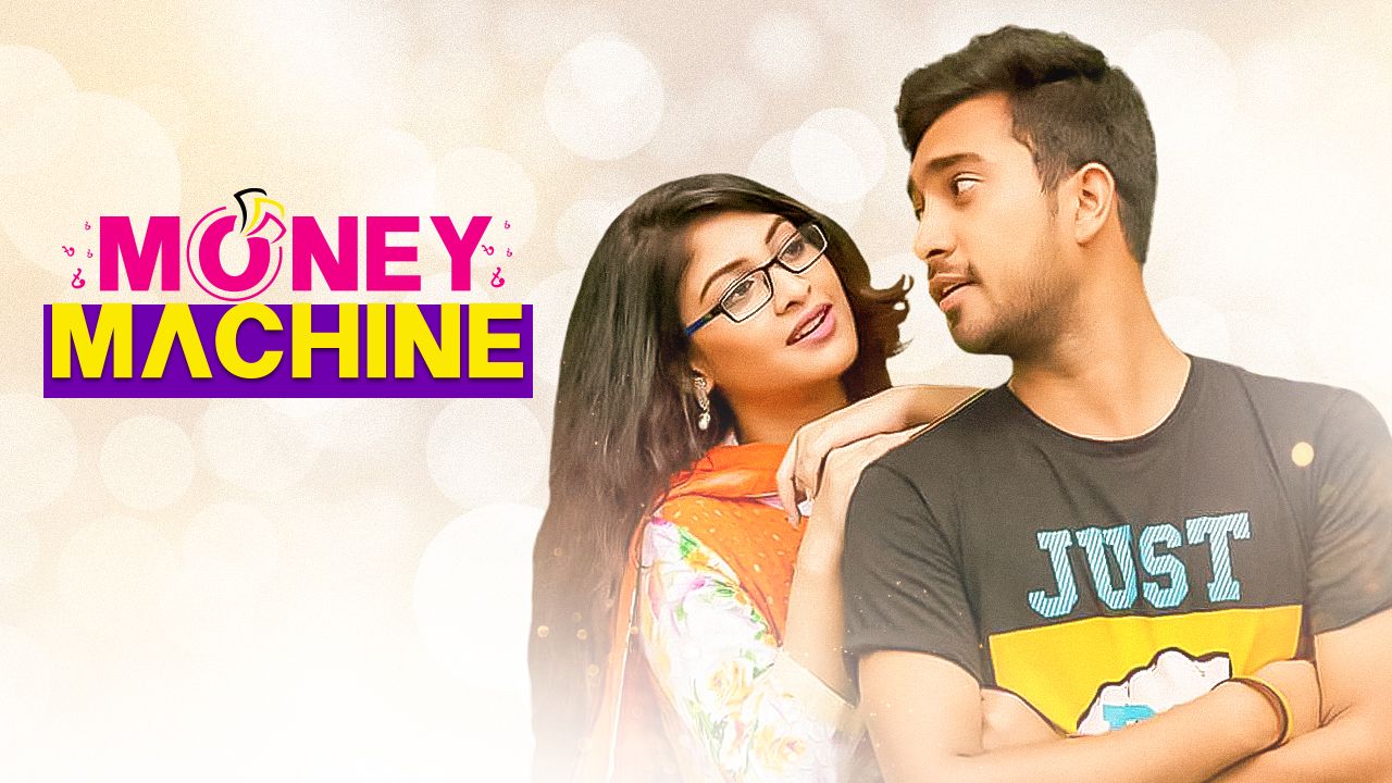 Watch Money Machine Full HD online on DeeptoPlay