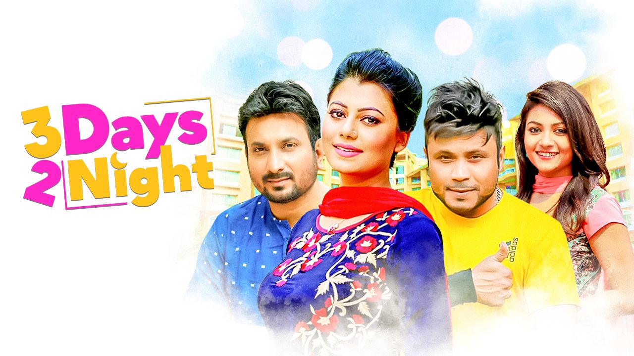 Watch Three Days Two Night Full HD online on DeeptoPlay