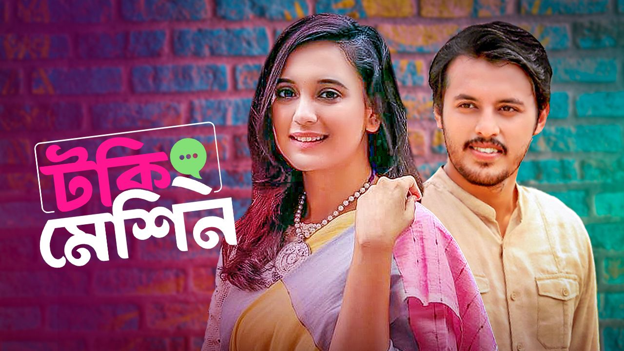 Watch Talking Machine Full HD online on DeeptoPlay