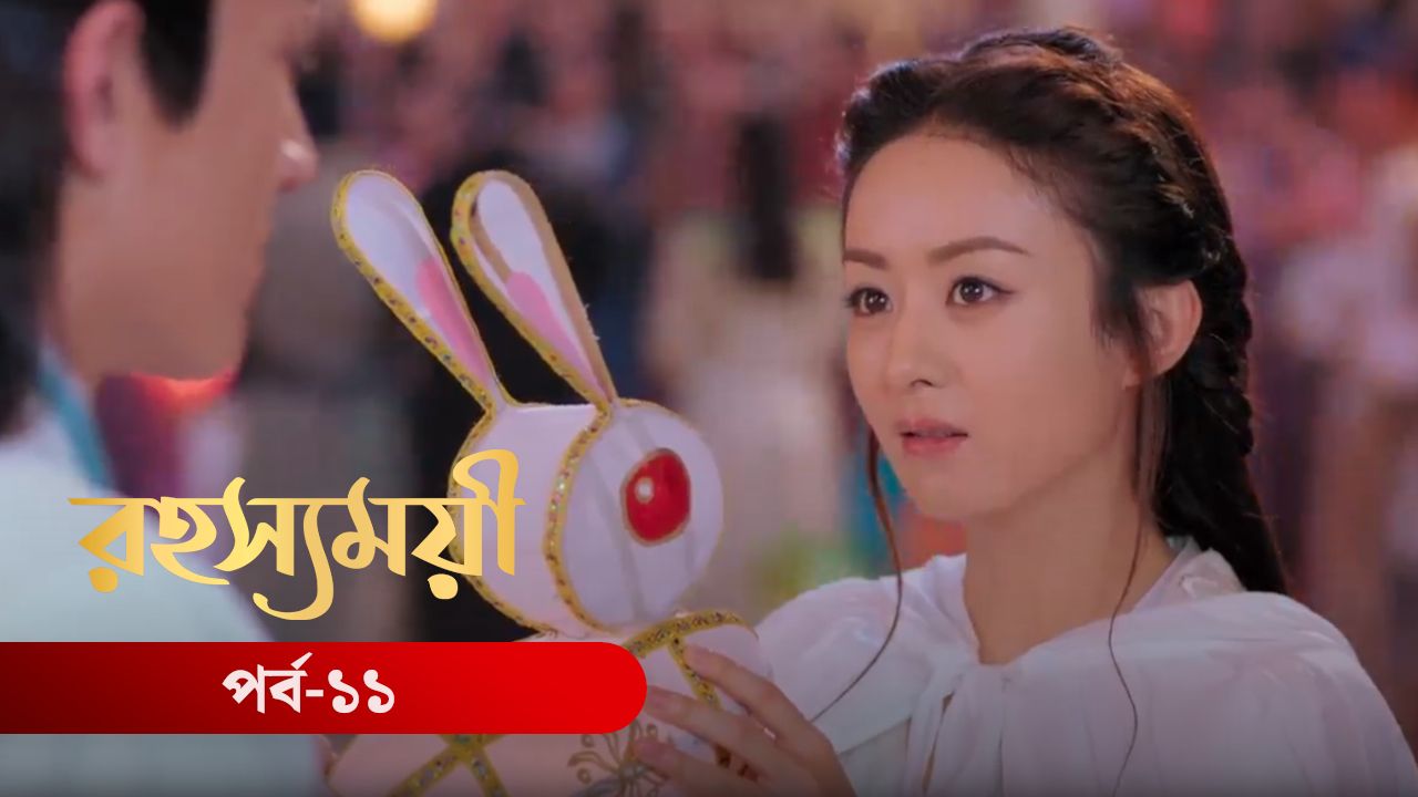 New Episode of the most popular Bangla Mega Serial of Deepto TV | Watch ...