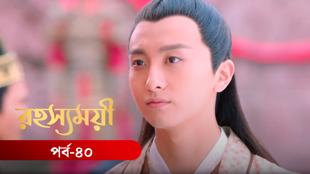 New Episode of the most popular Bangla Mega Serial of Deepto TV | Watch ...