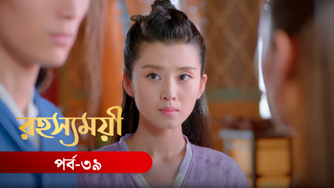 New Episode of the most popular Bangla Mega Serial of Deepto TV | Watch ...