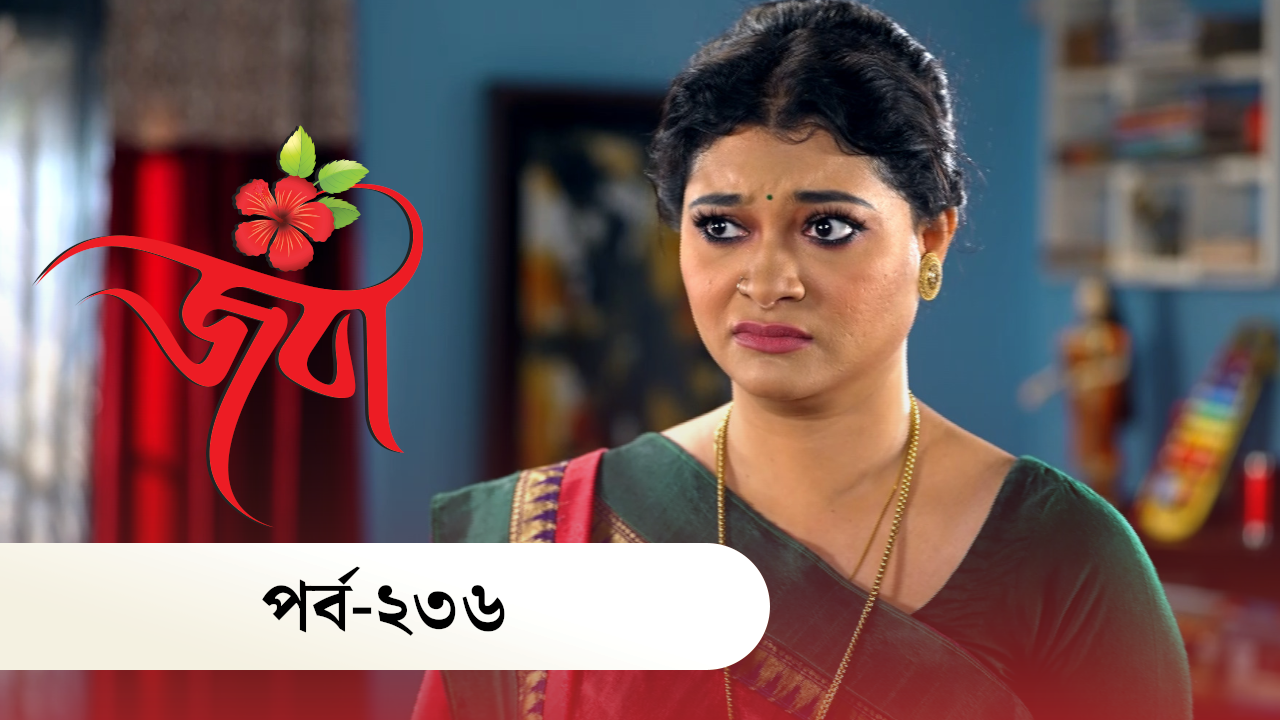 Watch Joba | Episode 236 Full HD online on DeeptoPlay