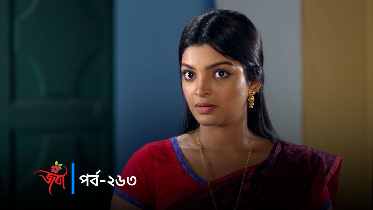 Watch Joba | Episode 263 Full HD online on DeeptoPlay | DeeptoPlay