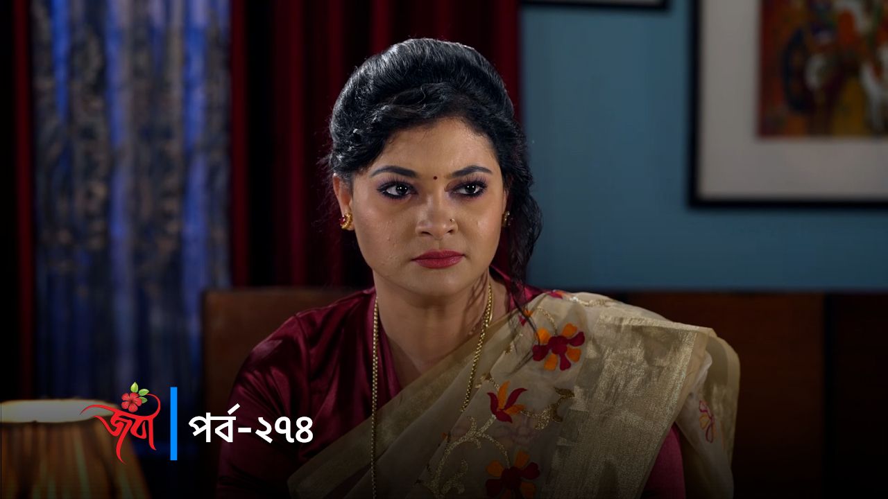 Watch Joba | Episode 274 Full HD online on DeeptoPlay