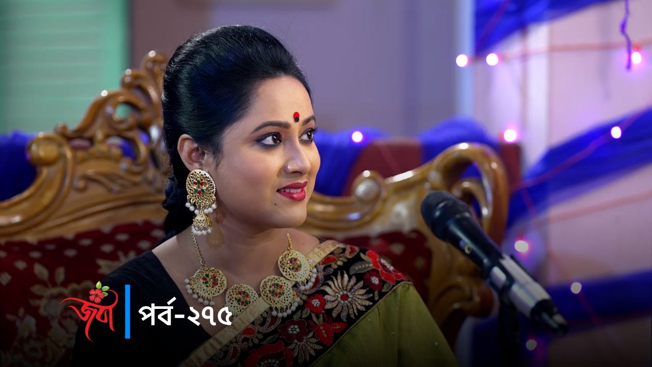 Watch Joba | Episode 275 Full HD online on DeeptoPlay