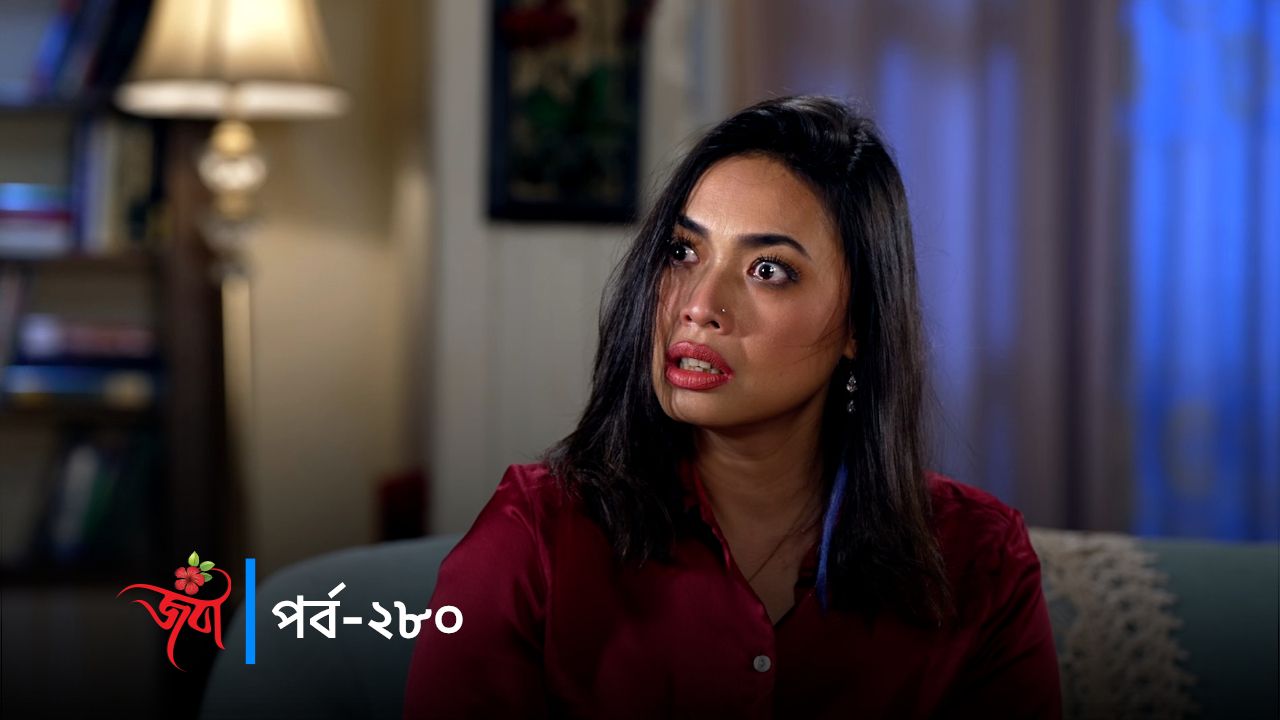 Watch Joba | Episode 280 Full HD online on DeeptoPlay