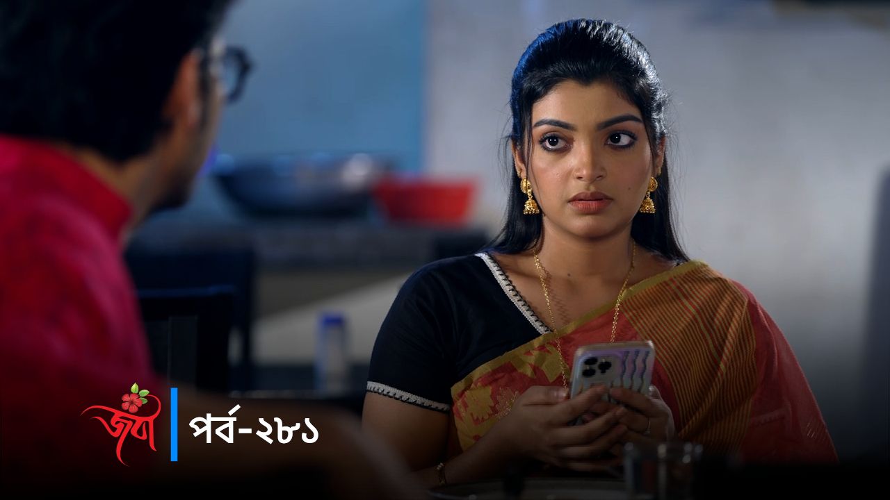 Watch Joba | Episode 281 Full HD online on DeeptoPlay