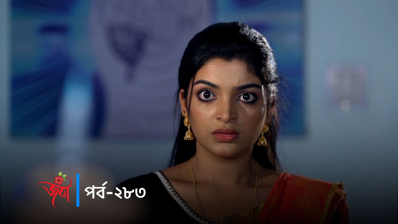 Watch Joba | Episode 283 Full HD online on DeeptoPlay