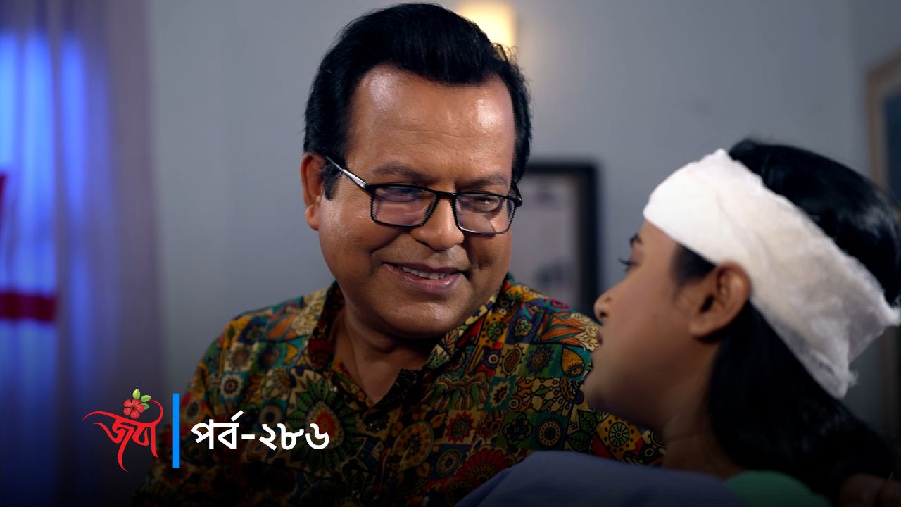Watch Joba | Episode 286 Full HD online on DeeptoPlay
