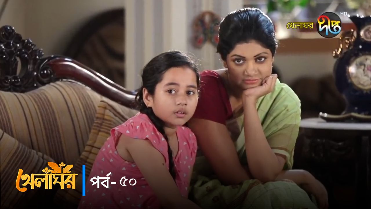 Watch Khelaghor | Episode 50 Full HD online on DeeptoPlay