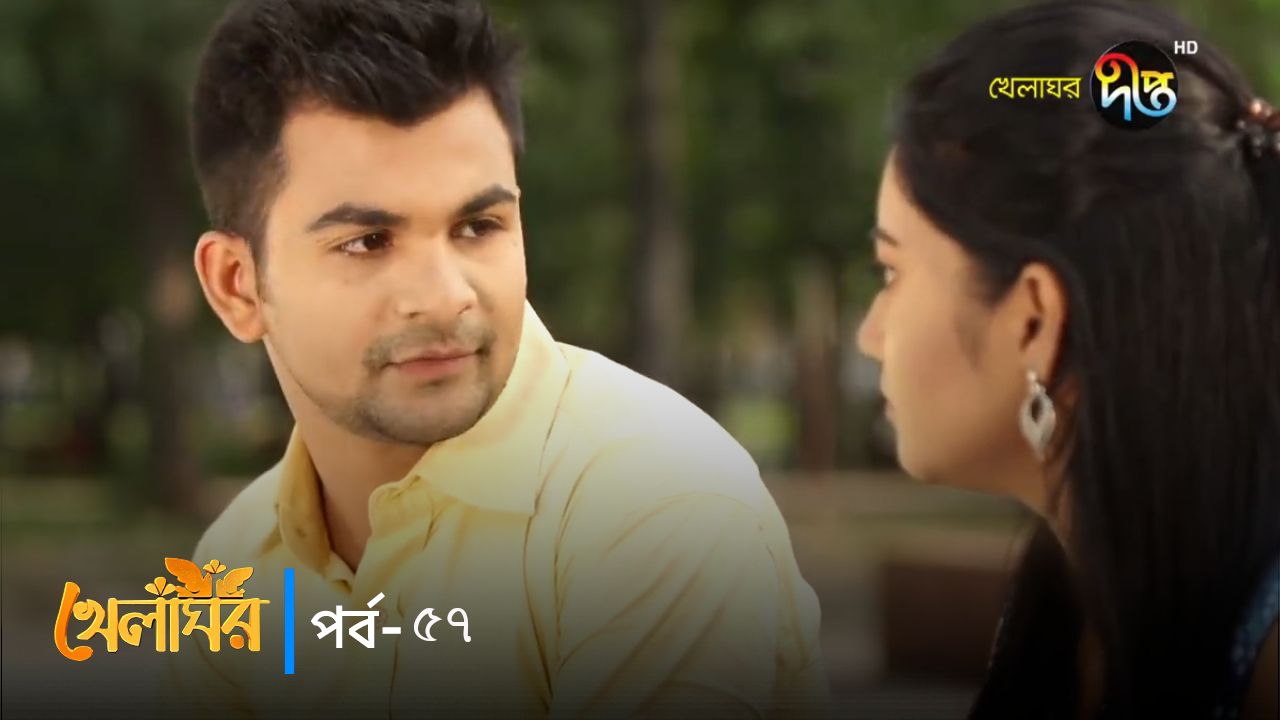 Watch Khelaghor | Episode 57 Full HD online on DeeptoPlay