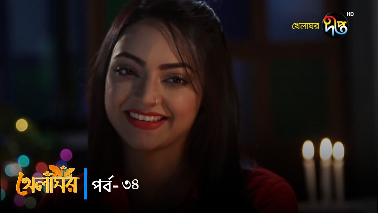 Watch Khelaghor | Episode 34 Full HD online on DeeptoPlay
