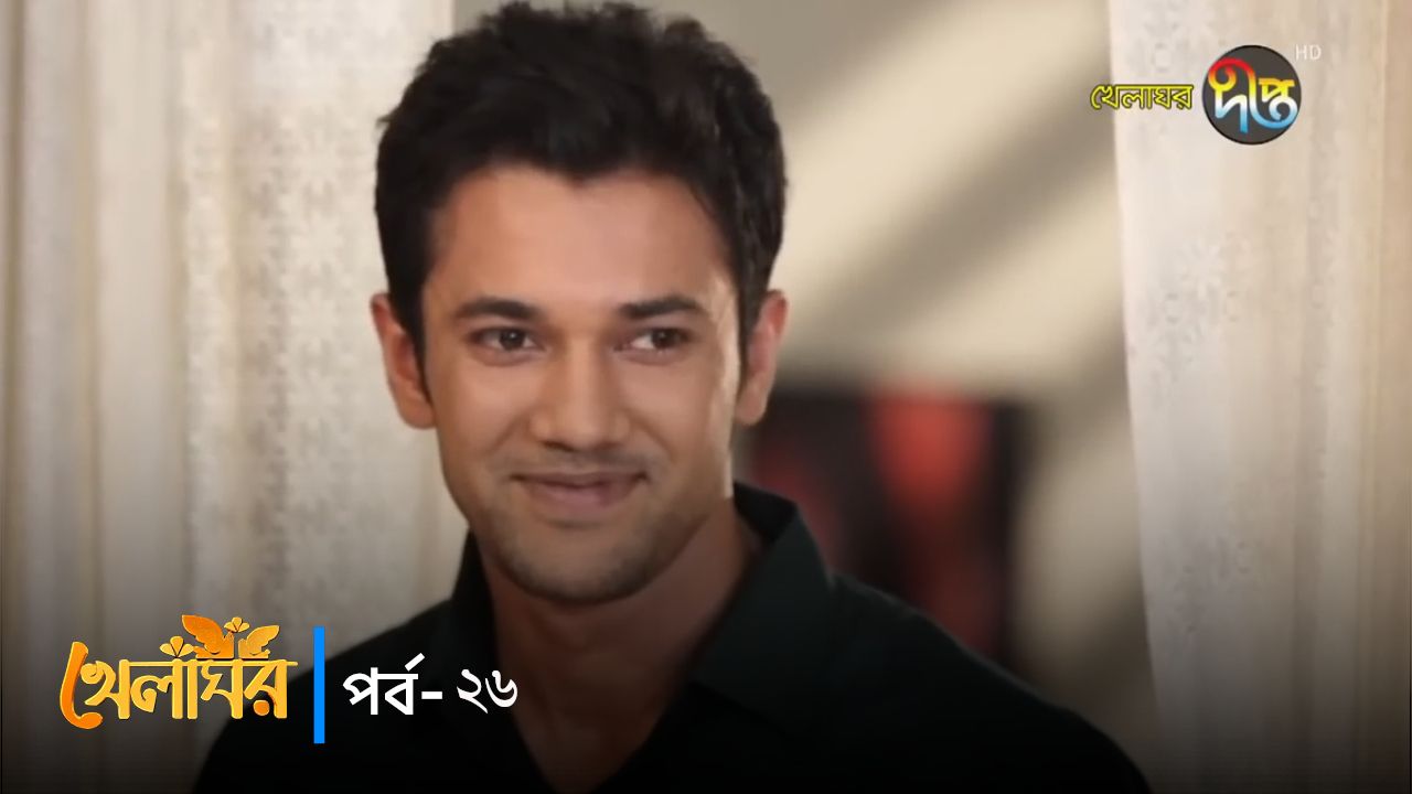 Watch Khelaghor | Episode 26 Full HD online on DeeptoPlay