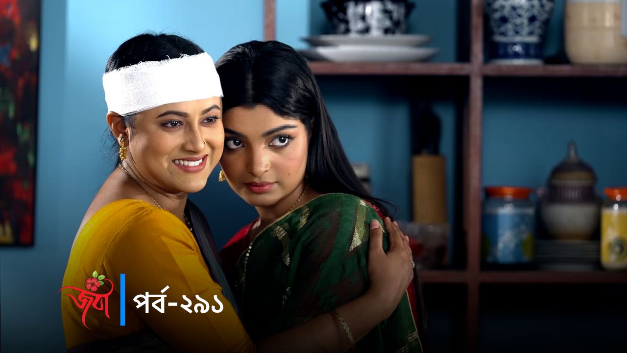 Watch Joba | Episode 291 Full HD online on DeeptoPlay | DeeptoPlay