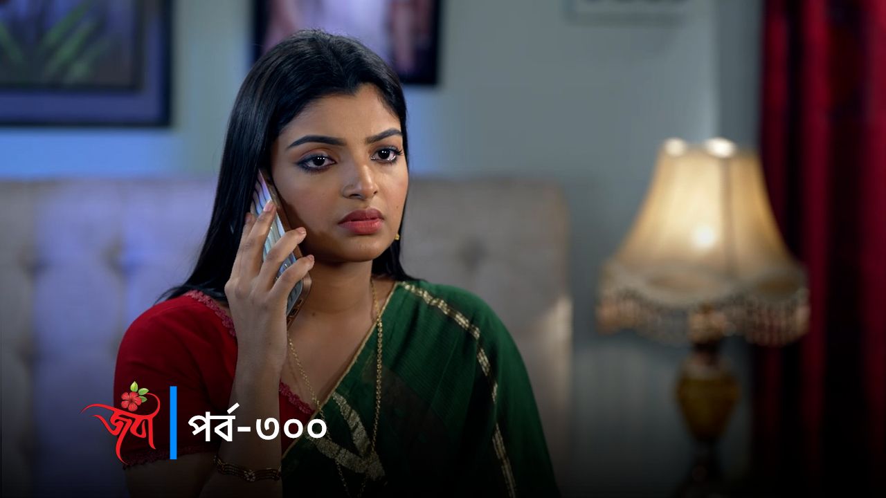 Watch Joba | Episode 300 Full HD online on DeeptoPlay