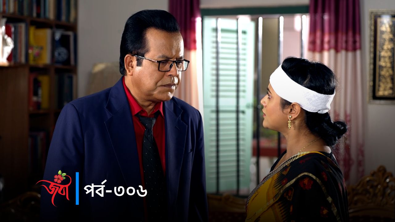 Watch Joba | Episode 306 Full HD online on DeeptoPlay