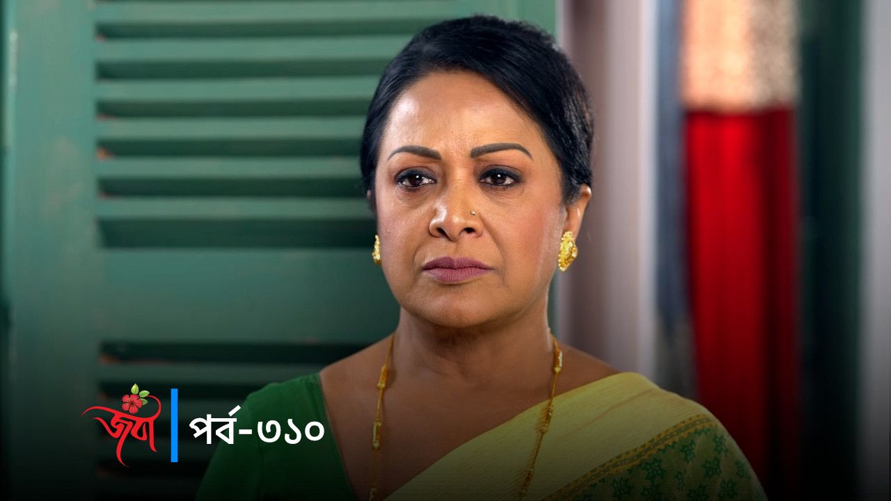 Watch Joba | Episode 310 Full HD online on DeeptoPlay | DeeptoPlay