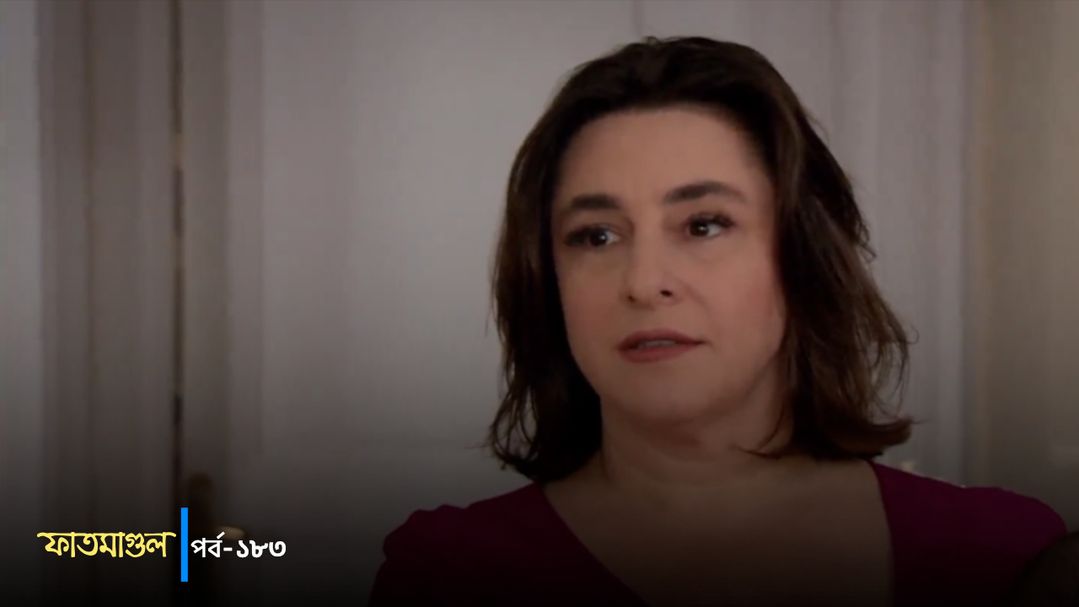 Fatmagul | EP 181 TO EP 205 Fatmagul | EP 181 TO EP 205