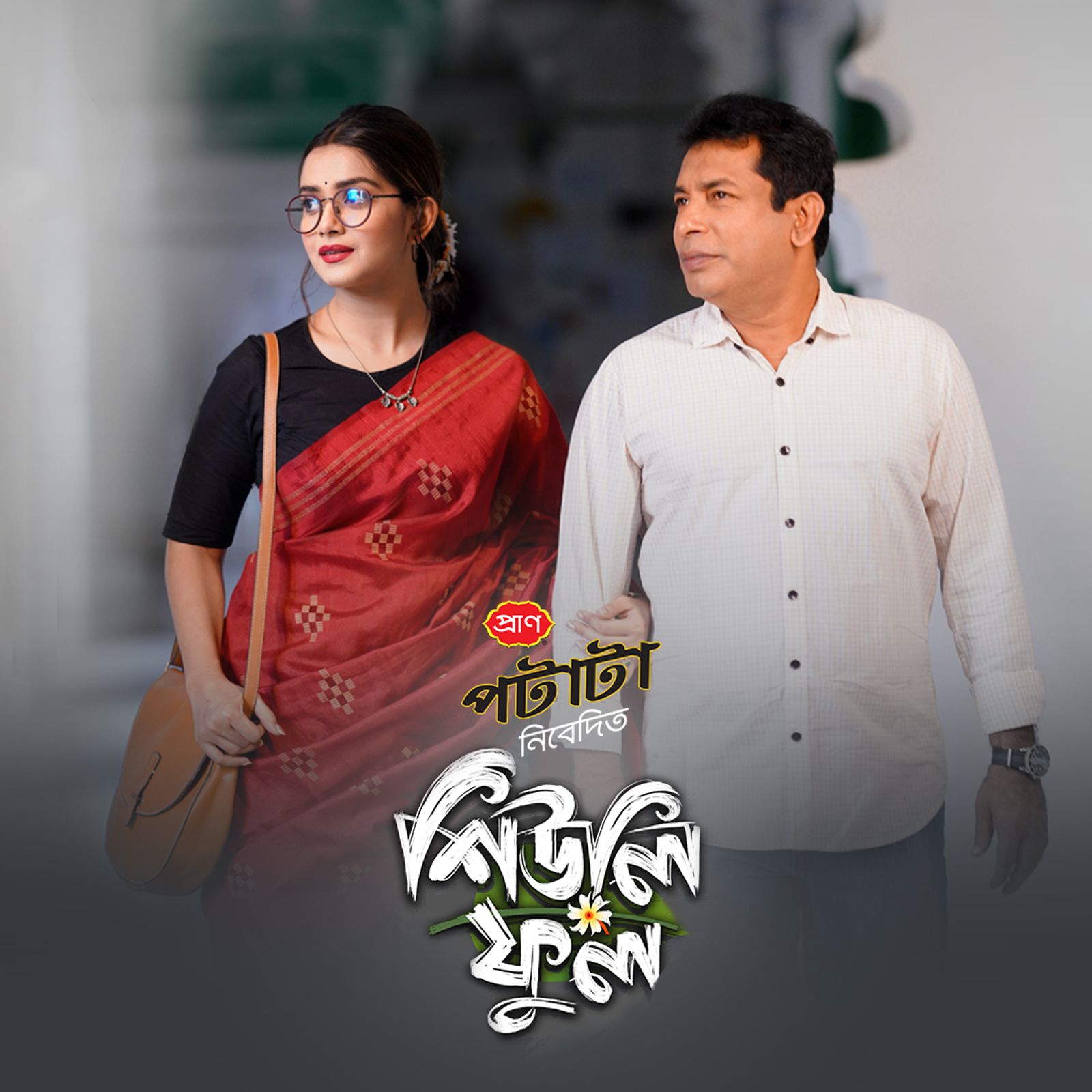 DeeptoPlay | Entertainment - Anywhere, Anytime