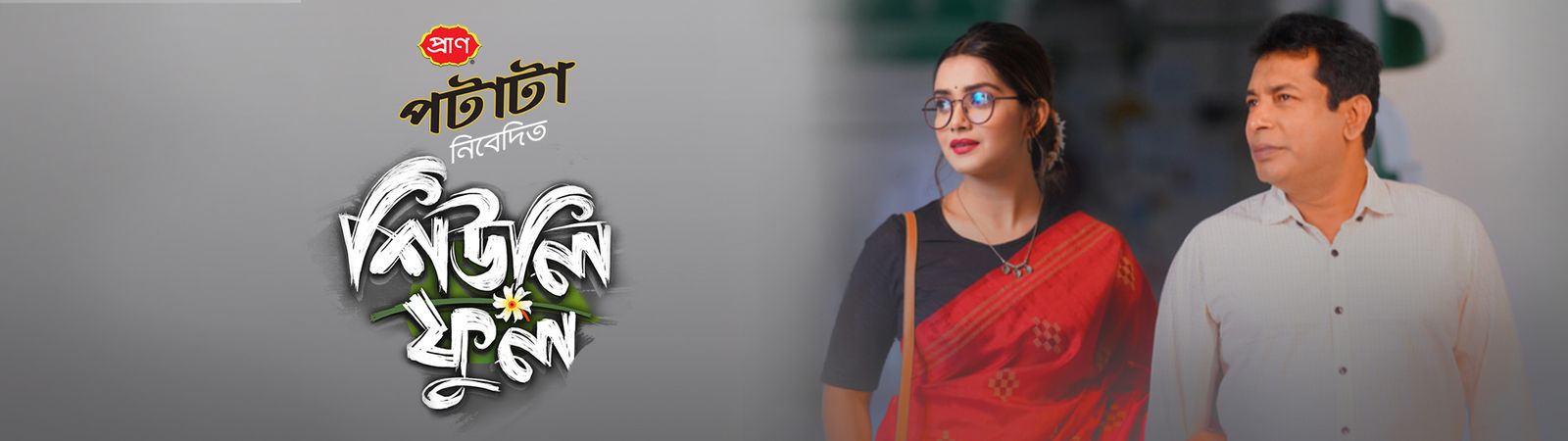 DeeptoPlay | Entertainment - Anywhere, Anytime