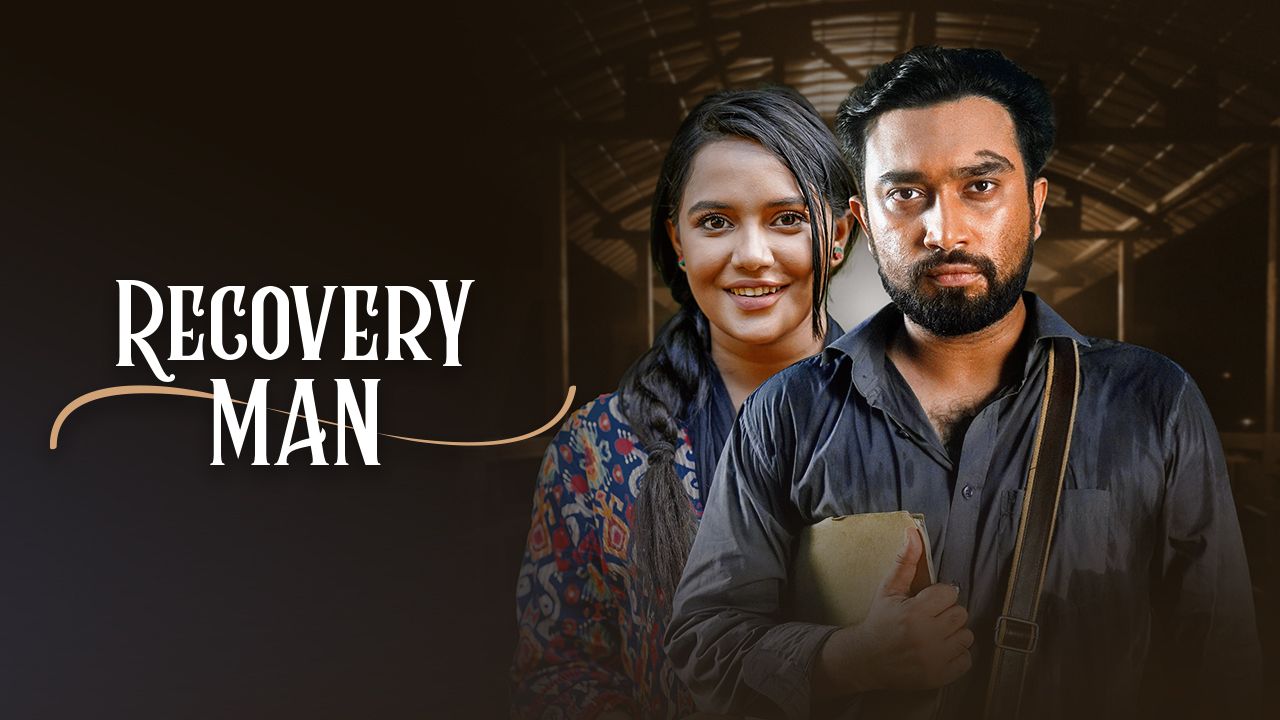 Watch Recovery Man Full HD online on DeeptoPlay