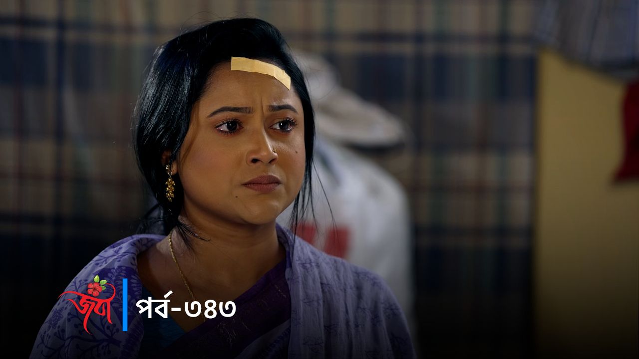 Watch Joba | Episode 343 Full HD online on DeeptoPlay