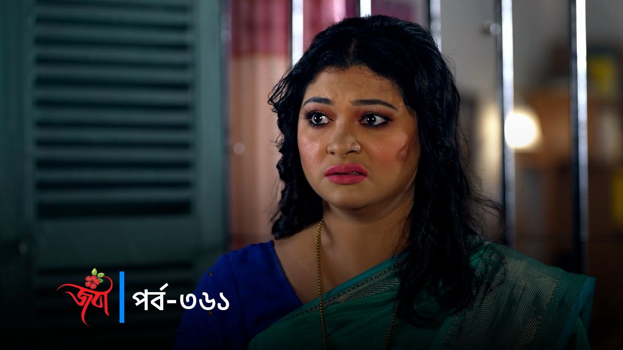 Watch Joba | Episode 361 Full HD online on DeeptoPlay