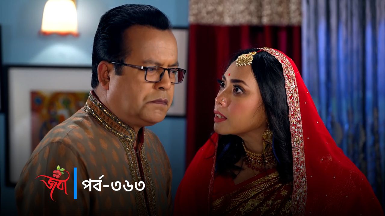 Watch Joba | Episode 363 Full HD online on DeeptoPlay