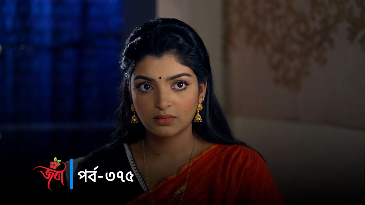 Watch Joba | Episode 375 Full HD online on DeeptoPlay