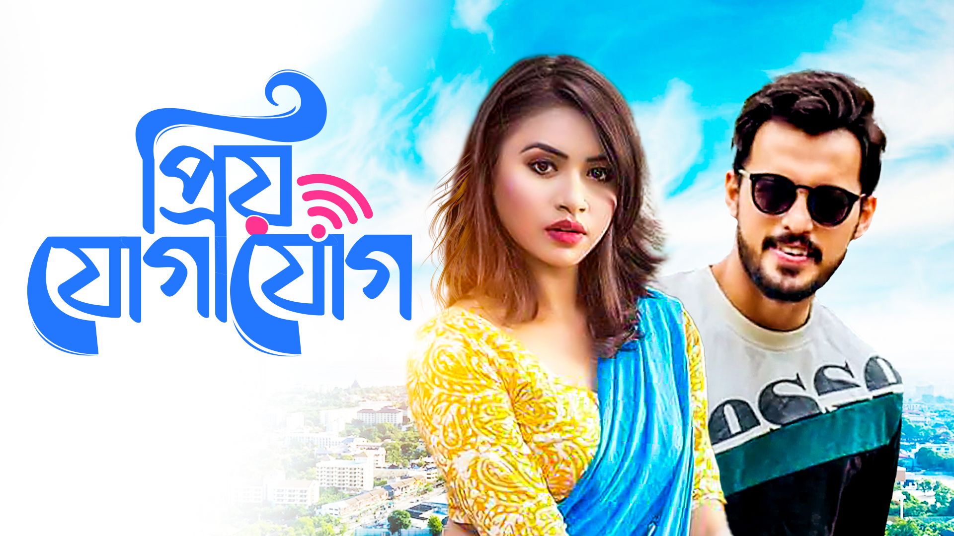 Watch Prio Jogajog Full HD online on DeeptoPlay