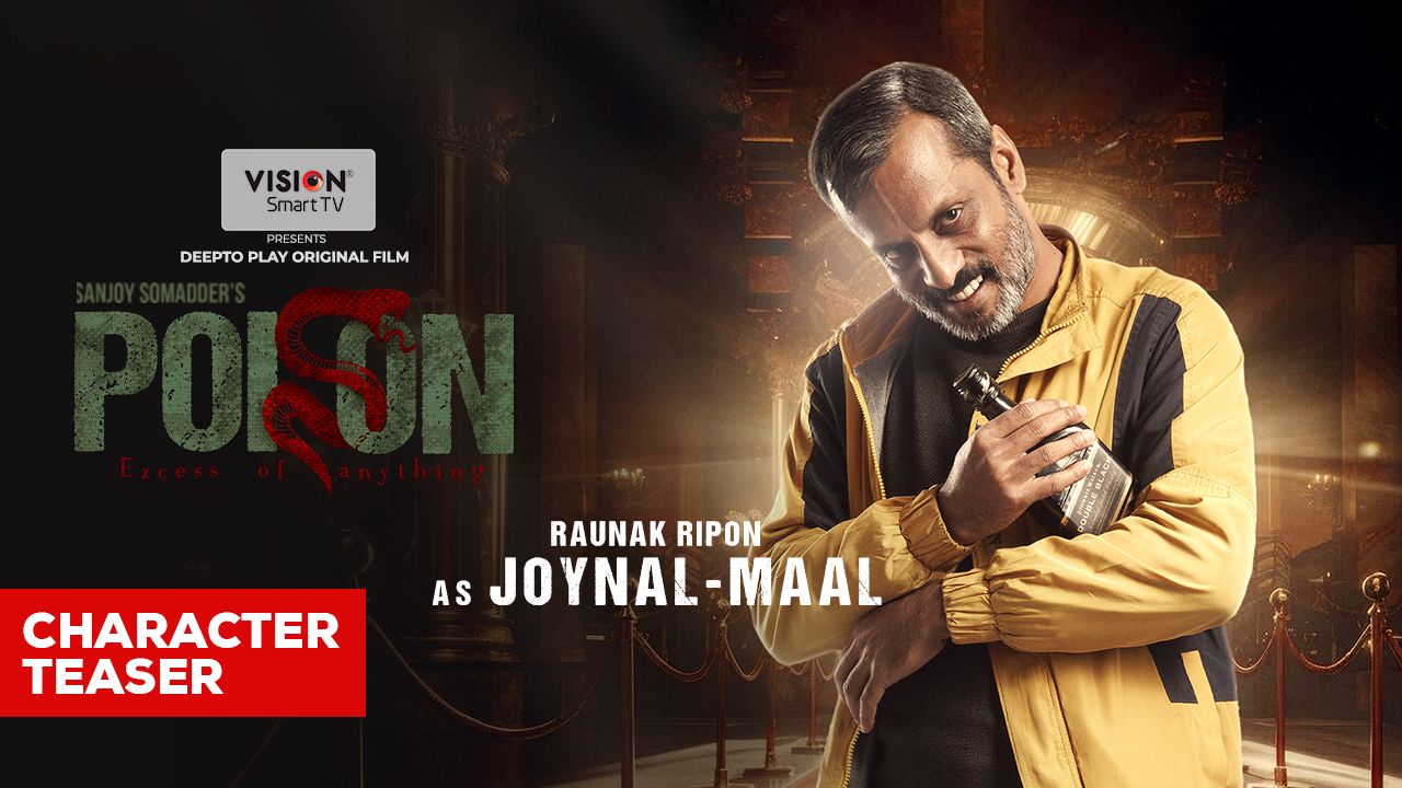 Poison | Character Teaser 05