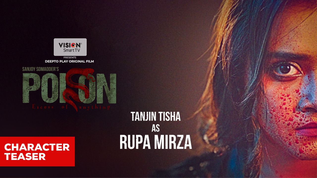 Poison | Character Teaser 08