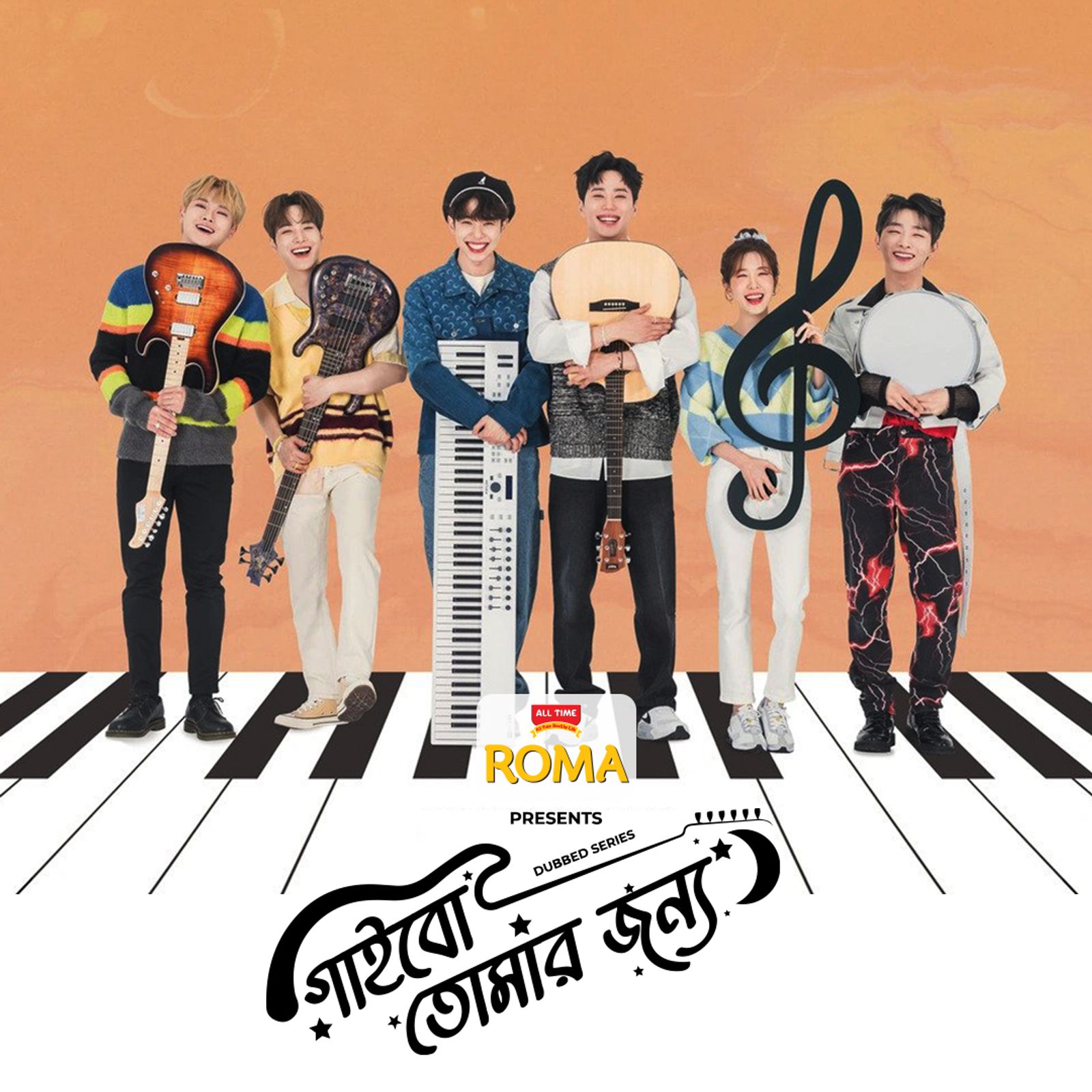 DeeptoPlay | Entertainment - Anywhere, Anytime